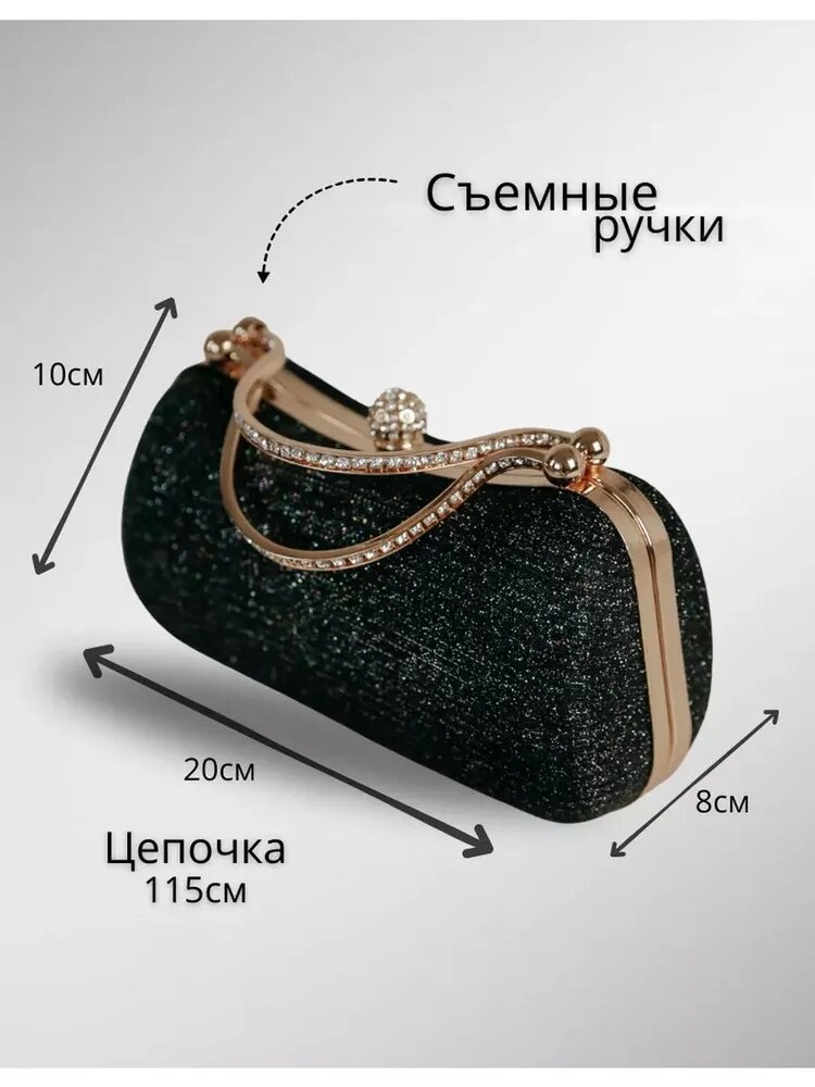Сумка — фото 1