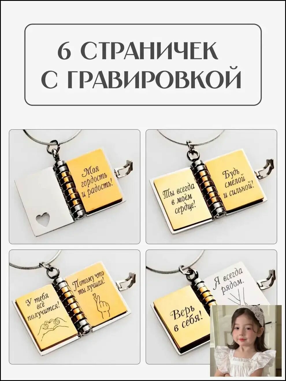 Подвеска, серебристый — фото 1