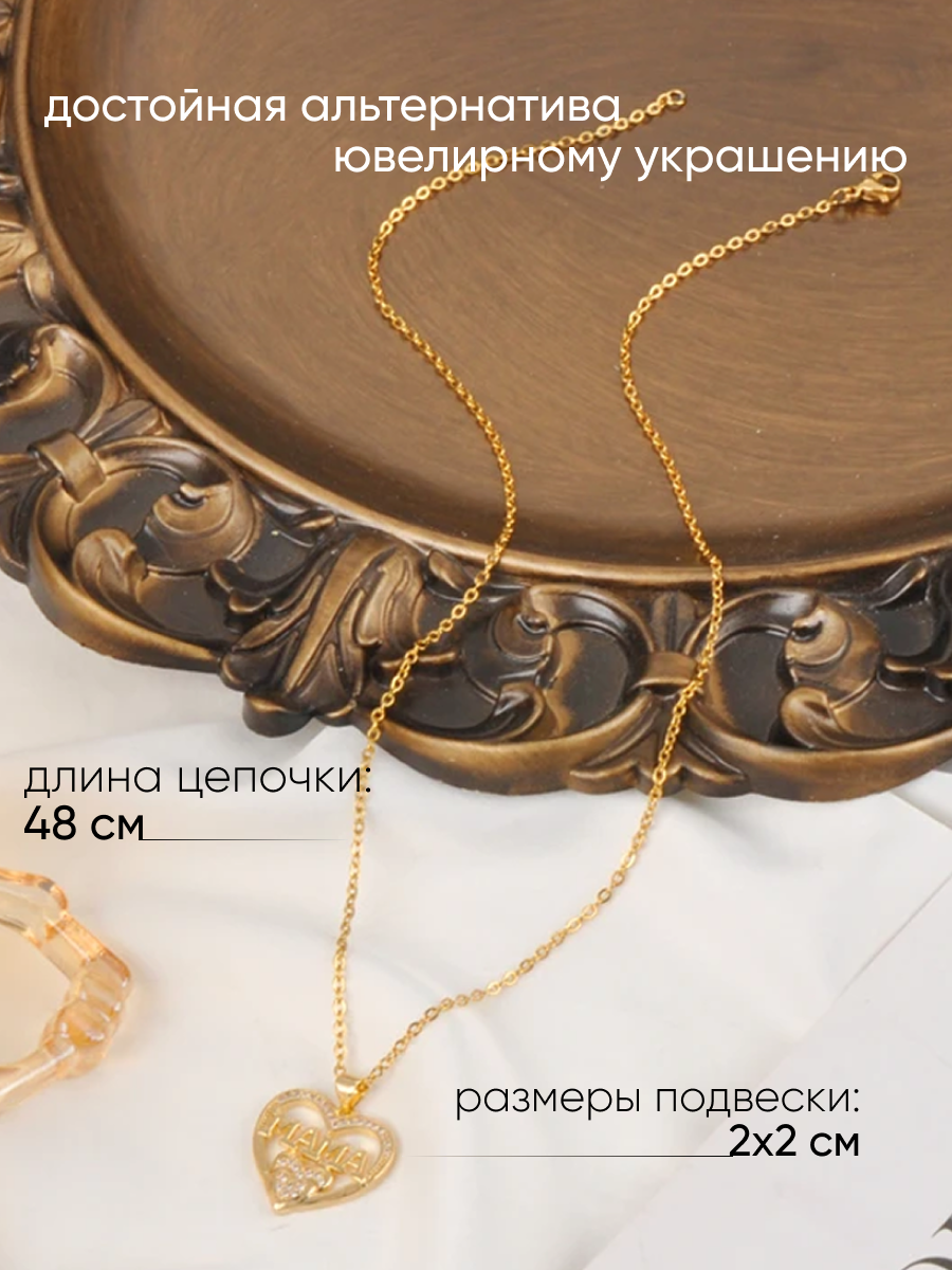 Подвеска, золотистый — фото 1