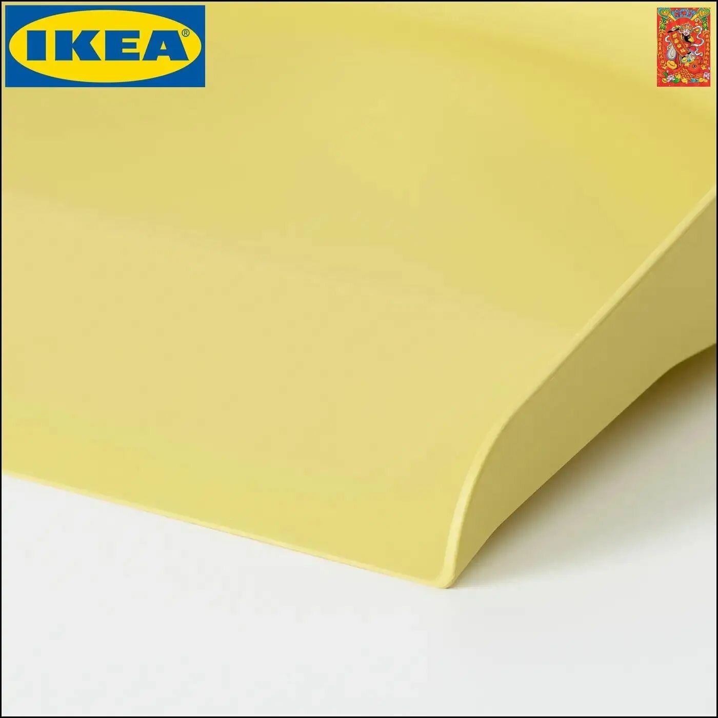 IKEA Набор для уборки — фото 1