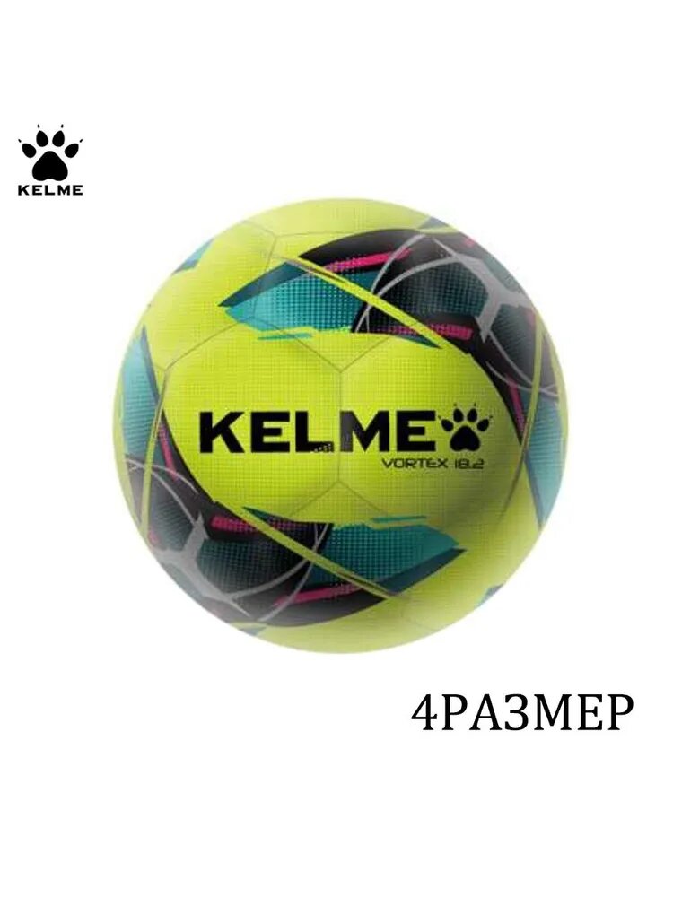 KELME Мяч футбольный, 4 размер, желтый