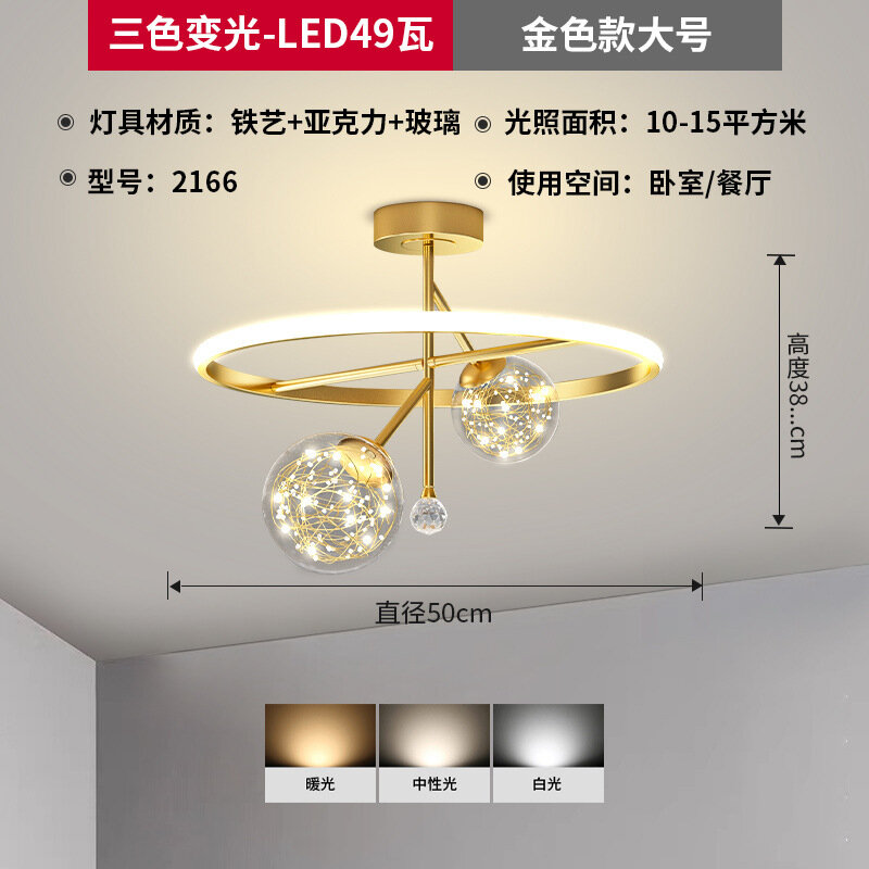 Лампа для спальни new Nordic gypsophila light роскошная люстра для кабинета в стиле ins простые современные лампы для комнаты