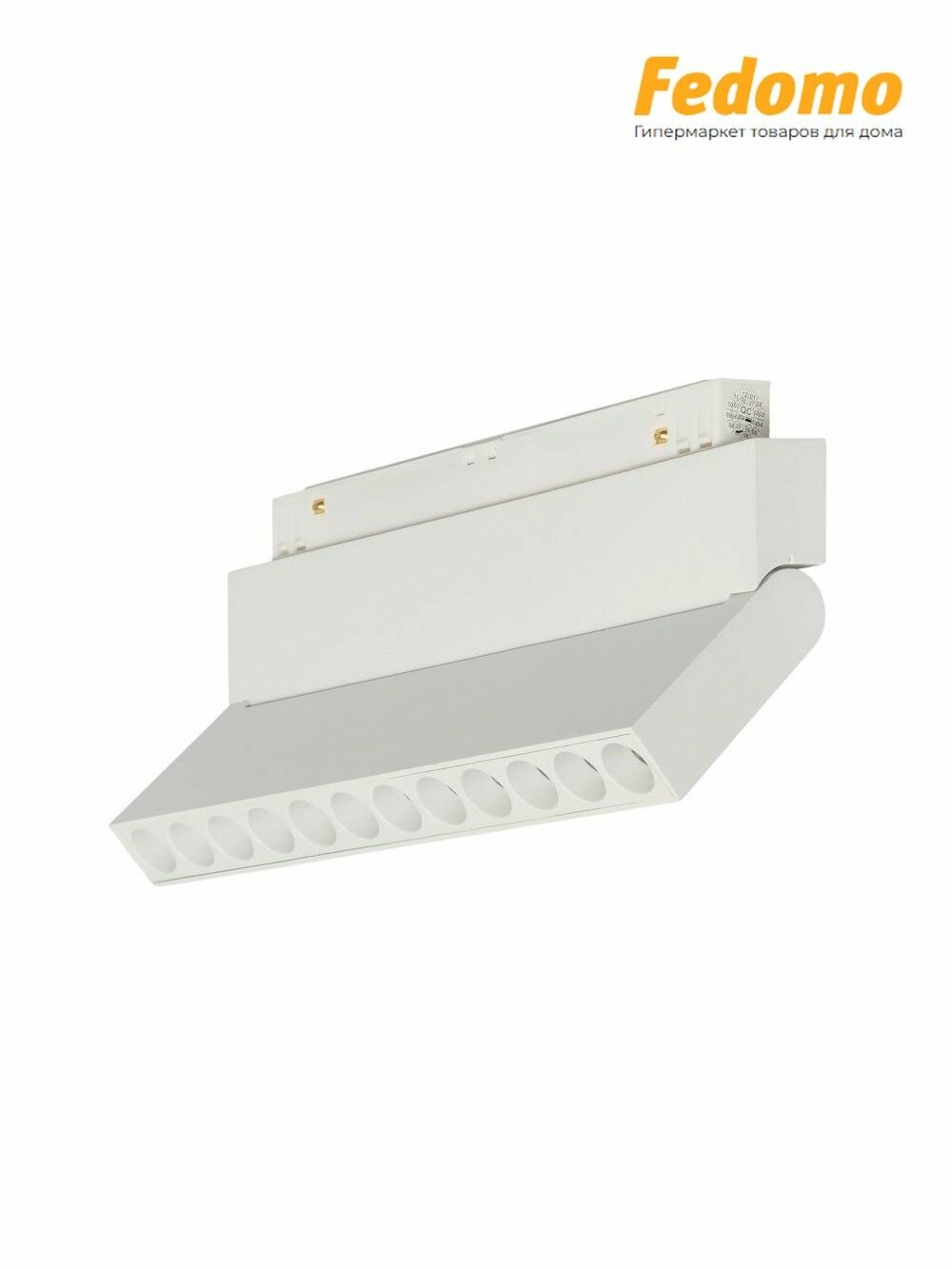Трековый светодиодный светильник MyFar FlowPoint MT0213-12W4K-W