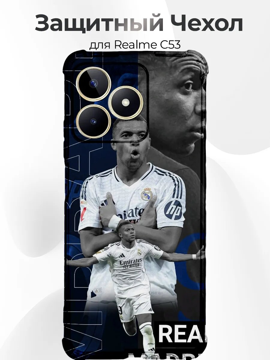 Чехол Realme C51/C53/Note 50 Мбаппе бомбардир 9