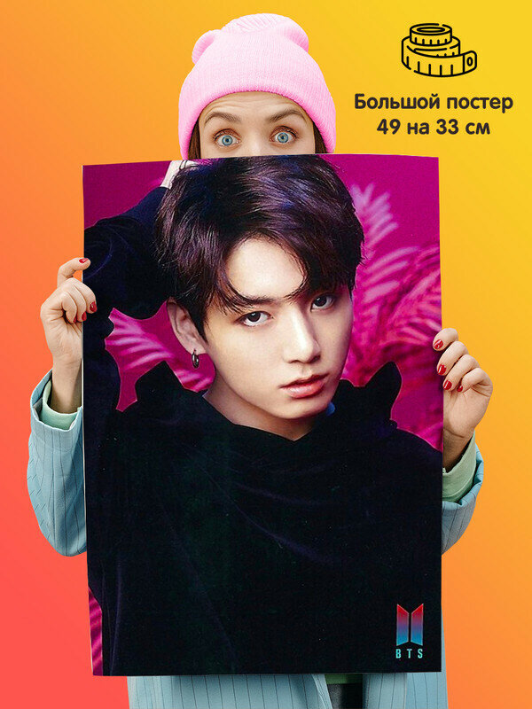 Постер плакат Группа BTS БТС к поп Южная Корея