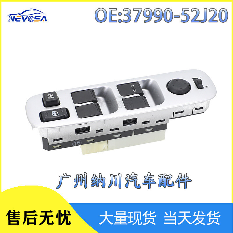 37990-52J20 3799052J20ZS4 подходит для переключателя стеклоподъемника и электрического переключателя окон Suzuki.