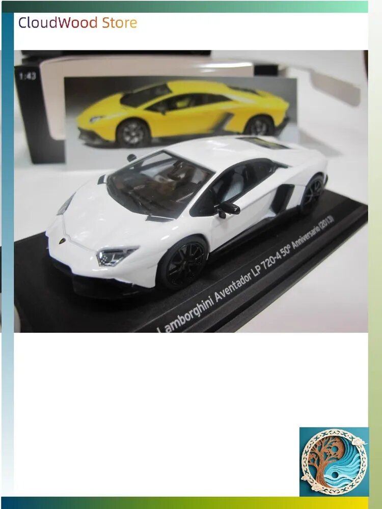 Коллекционная модель легкосплавного автомобиля/1:43/ Lamborghini Aventador LP720-40 5 Anniversario 2013