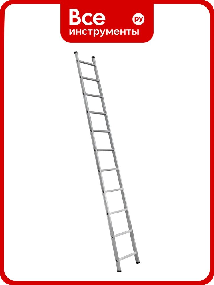 Лестница алюминиевая односекционная приставная Scala 1х11 ступеней Серия SC1011
