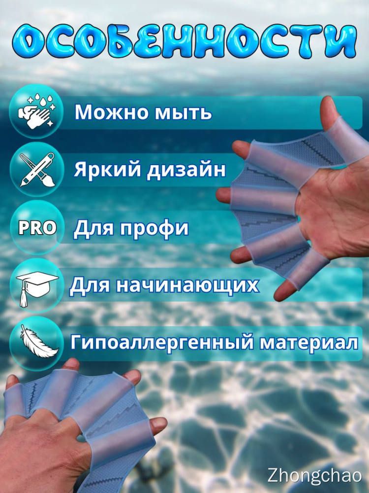 Синие силиконовые перчатки-ласты для плавания для взрослых, перепонки позволяют увеличить скорость плавания, синий, размер L
