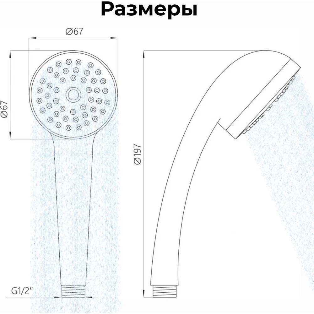 Душевой гарнитур AV Engineering AVSSS-028 — фото 1