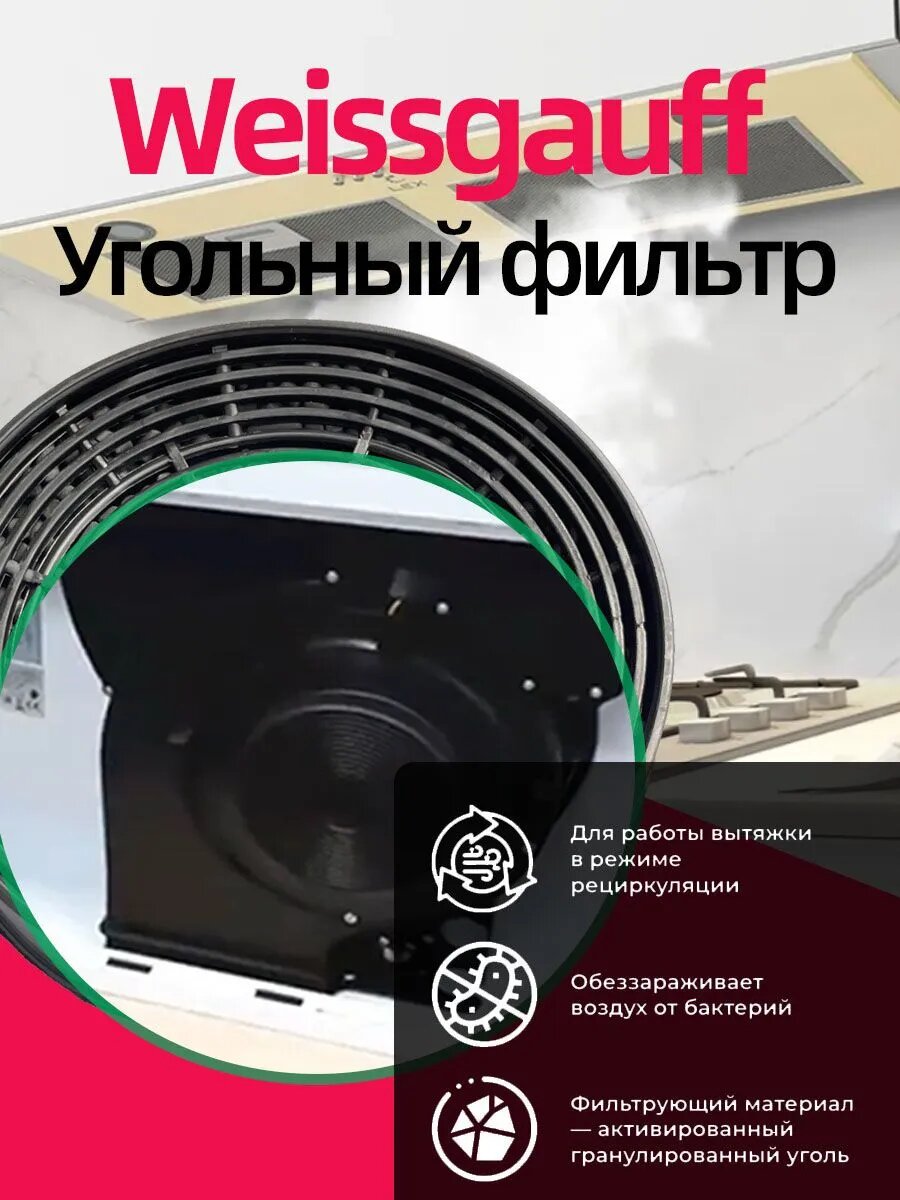 Применяемый совместимый TEL 450 TEL 500 TEL 600 Угольный фильтр 2 шт.