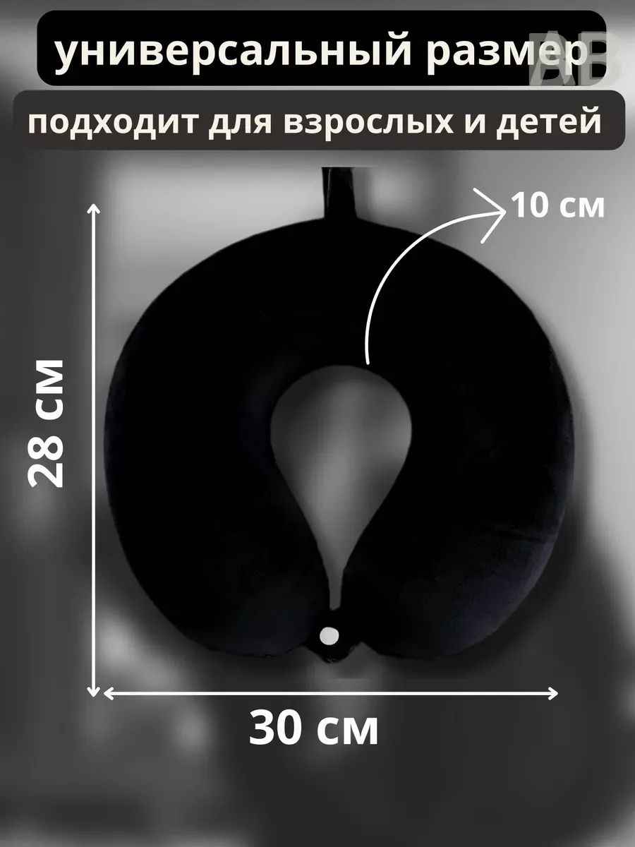 Аксессуар для атомайзера — фото 1
