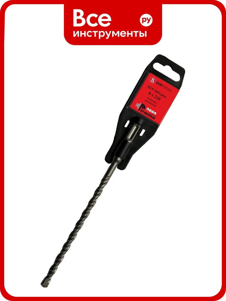 Бур по бетону SAMGRUPP SDS-plus 8x210 PIRANHA SAMC-008208210