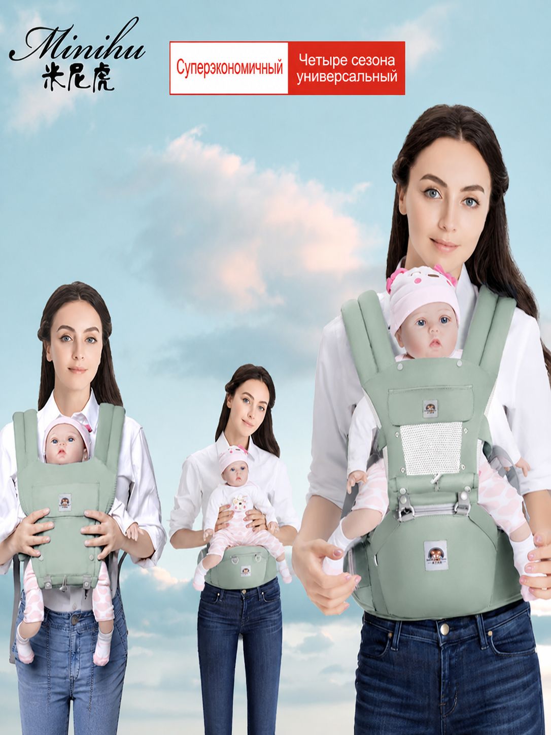 Детский слинг, многофункциональное детское кресло для кормления