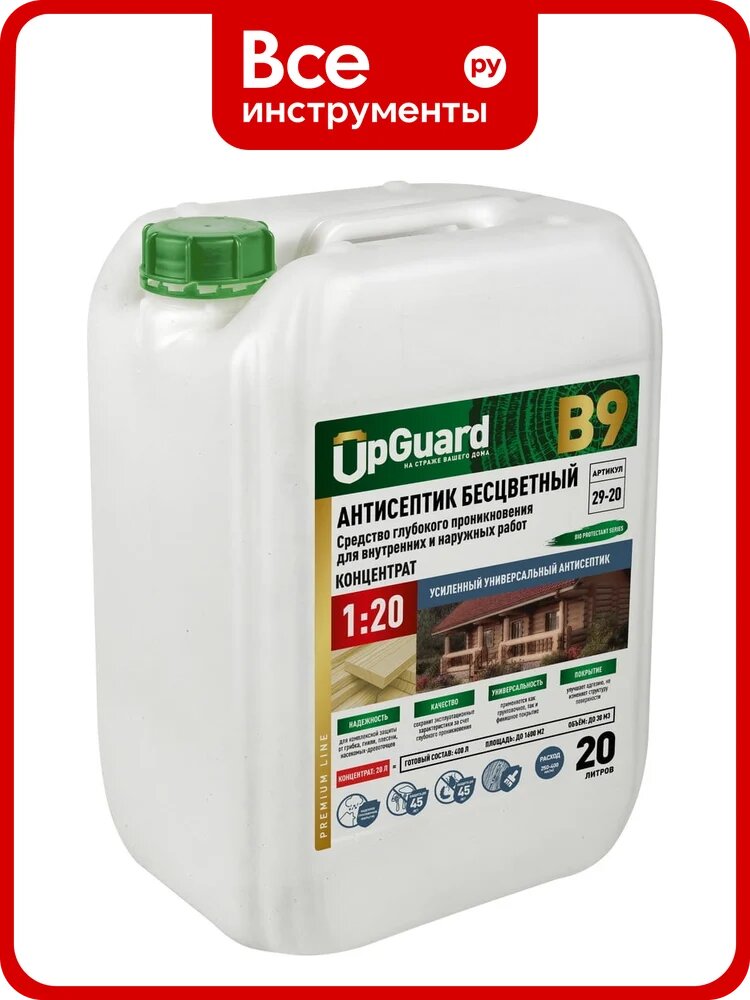 Антисептик UPGUARD B9 20л, бесцветный, универсальный, трудновымываемый для защиты древесины до 45 лет концентрат 1:20 29-20