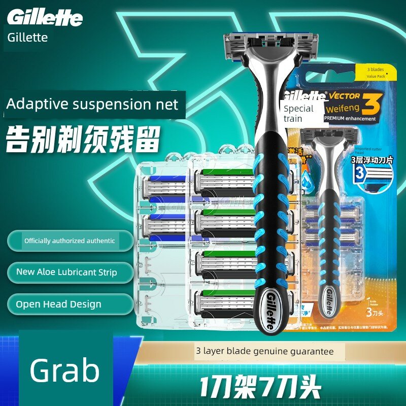 Набор для бритья Gillette Fusion 3 Series с ручкой и 7 усиленными лезвиями, технология 3-слойных лезвий, 7 лезвий в