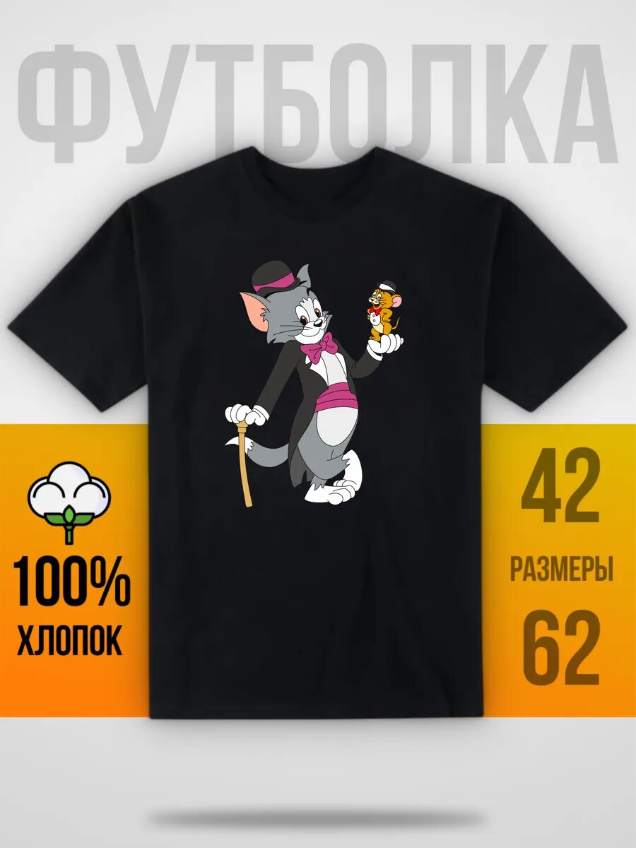 Футболка, размер 50-52, черный