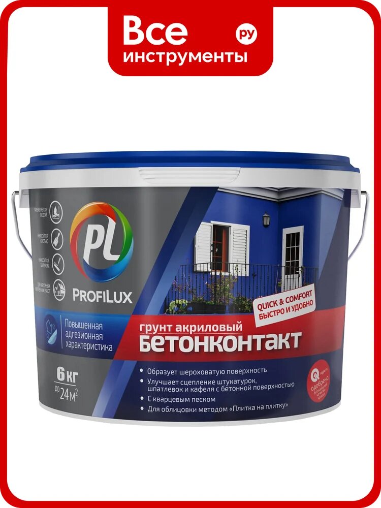 Грунт Profilux бетонконтакт для вн. и нар. работ 6 кг Н0000001215