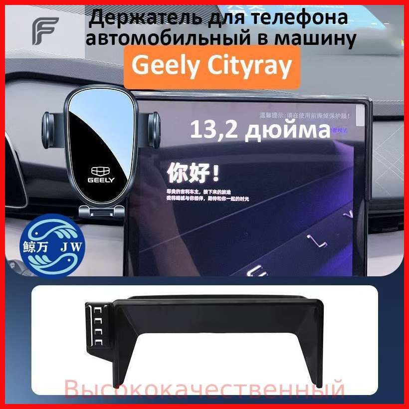 Держатель автомобильный, диагональ 8"