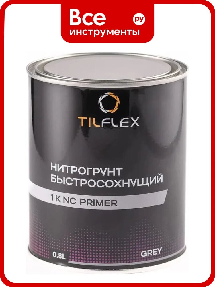 Грунт быстросохнущий нитроцеллюлозный TILFLEX 1K NC (1л) TLS28