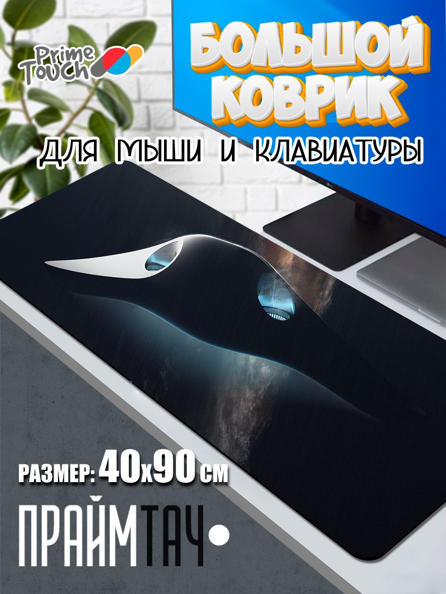 Коврик для мышки игровой c принтом - Космический корабль