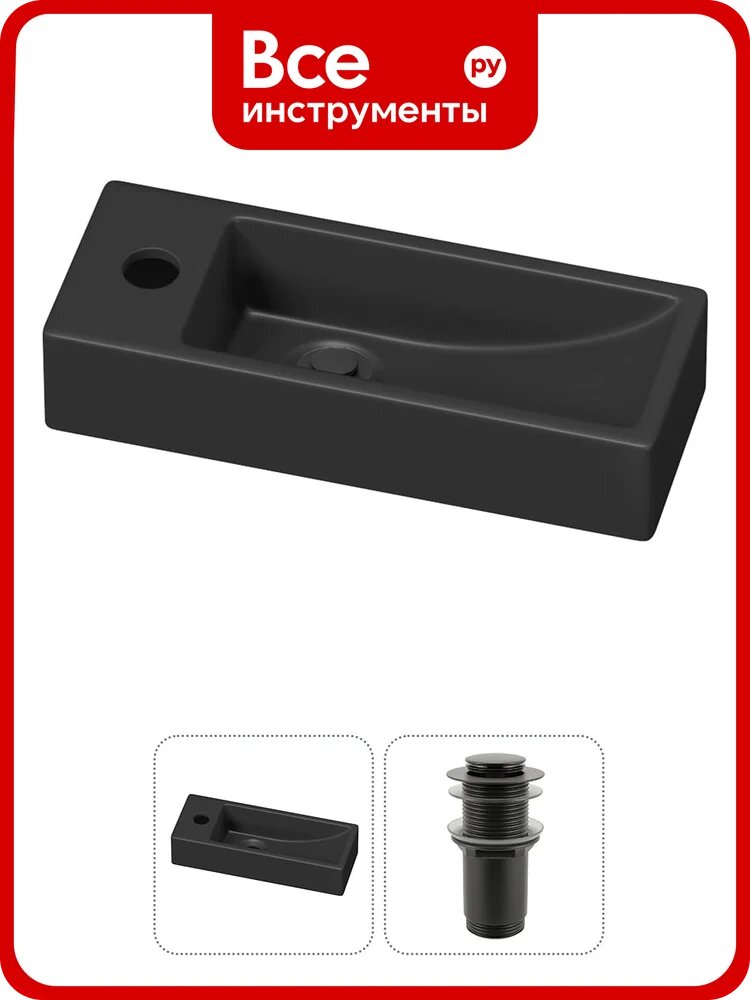 Комплект 2 в 1 Lavinia Boho Bathroom Sink накладная/подвесная раковина 38x14 см 20215926R