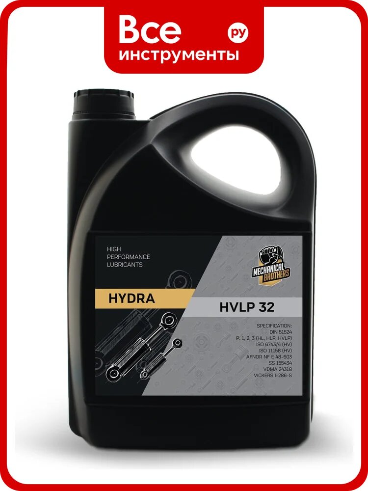 Масло гидравлическое Mb hydra hvlp 32 5 л MECHANICAL BROTHERS 4673725540432