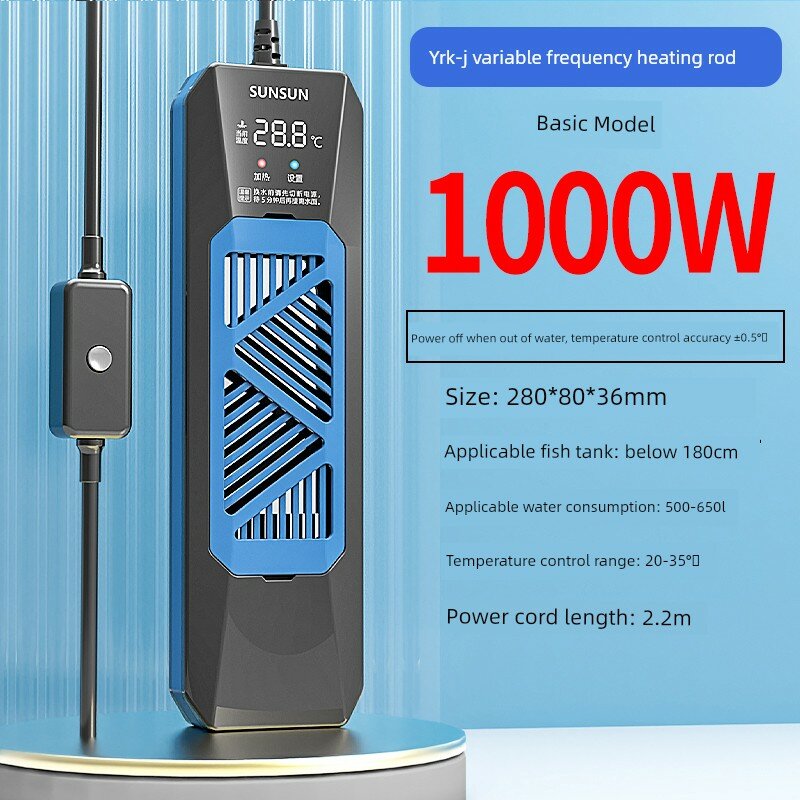 Аквариумный нагреватель 1000Вт с инвертором, энергосбережение, отключение при отсутствии воды и защита от перегрева