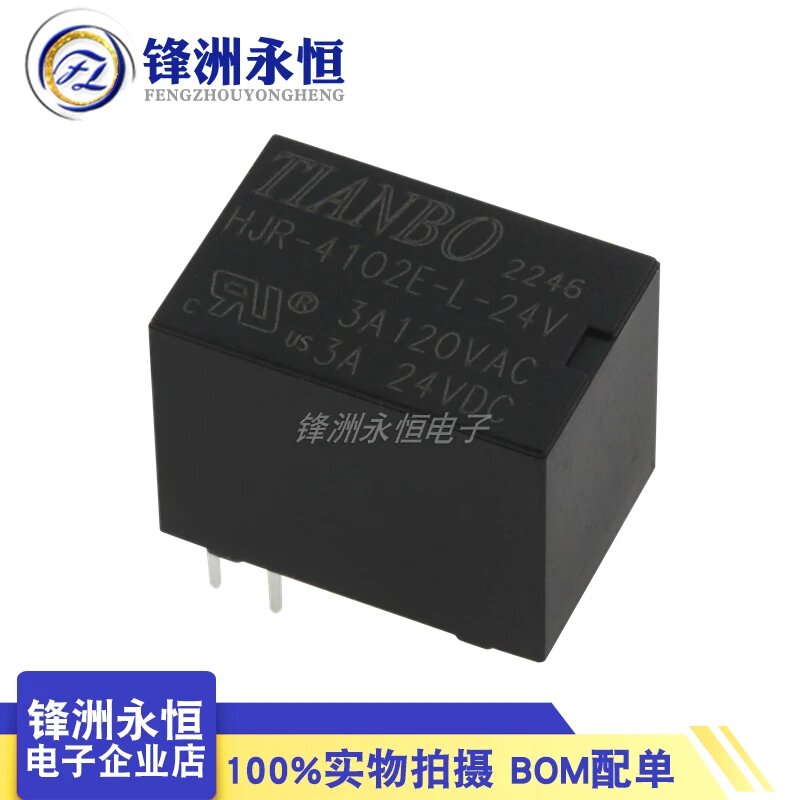 Реле сигнальное HJR-4102E-L 5VDC 12VDC 24VDC 5шт HJR-4102E-L-24V