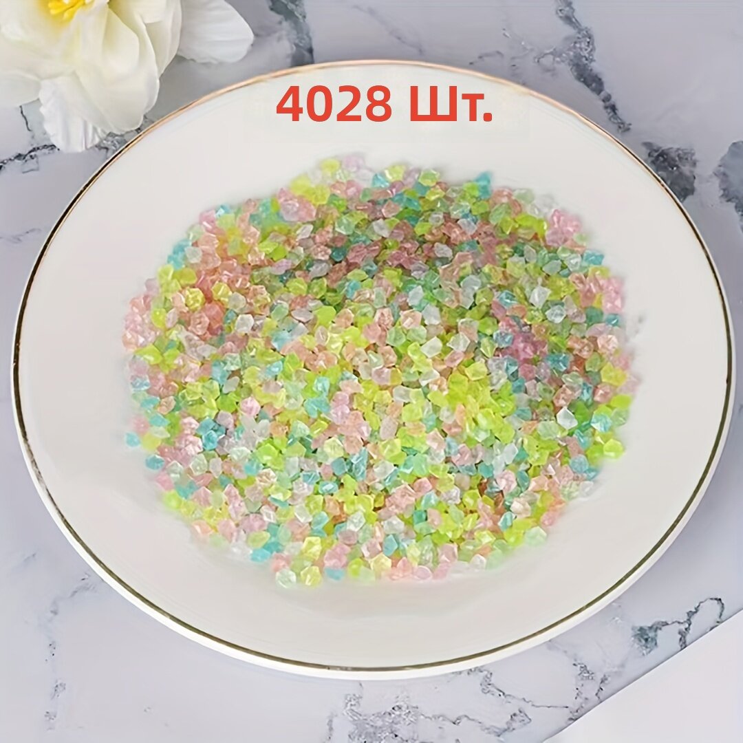 Светящийся в темноте песок из смолы для аквариума и пруда, 4028 шт, разноцветный
