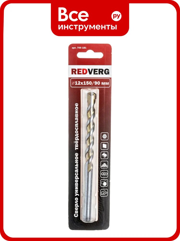 Сверло универсальное (12х150 мм) REDVERG 6621357