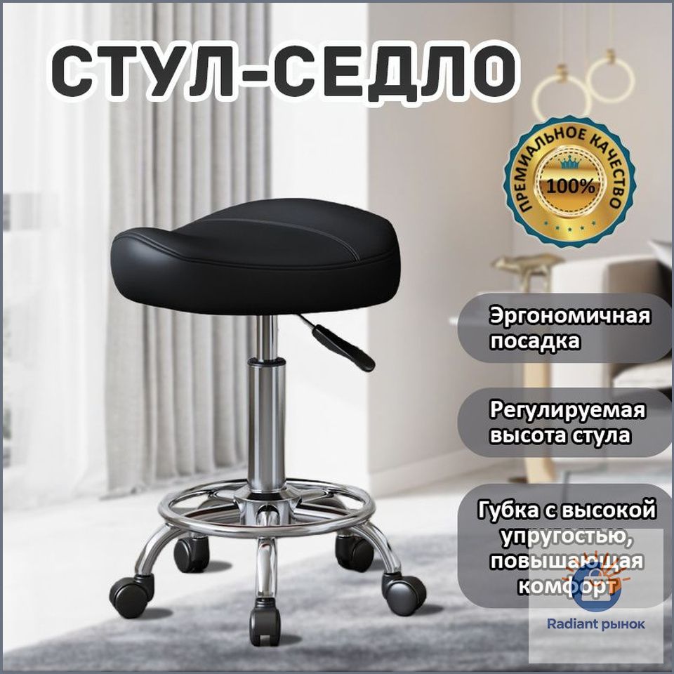 Ортопедический стул, Искусственная кожа, черный