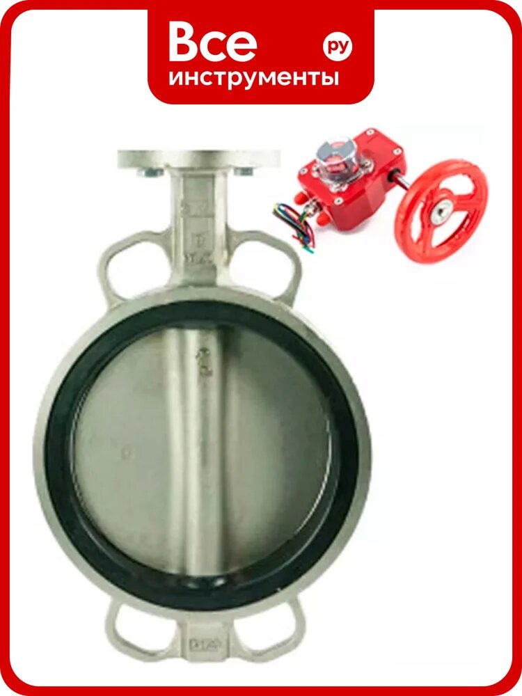 Дисковый затвор DN-ru 304-304-EPDM-2W-Fb-H Ду200 Ру16 редуктор HGBF-3 D050-46515
