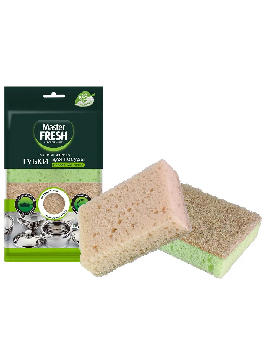 Губки для посуды из Агавы Master Fresh натуральные, большие 2шт