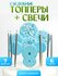 Топпер на торт 8 лет