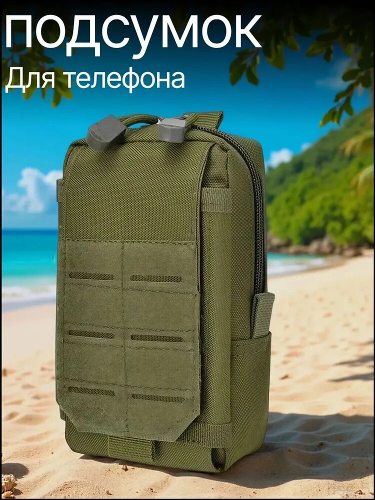 Пояс для бега, объем: 0.2 л