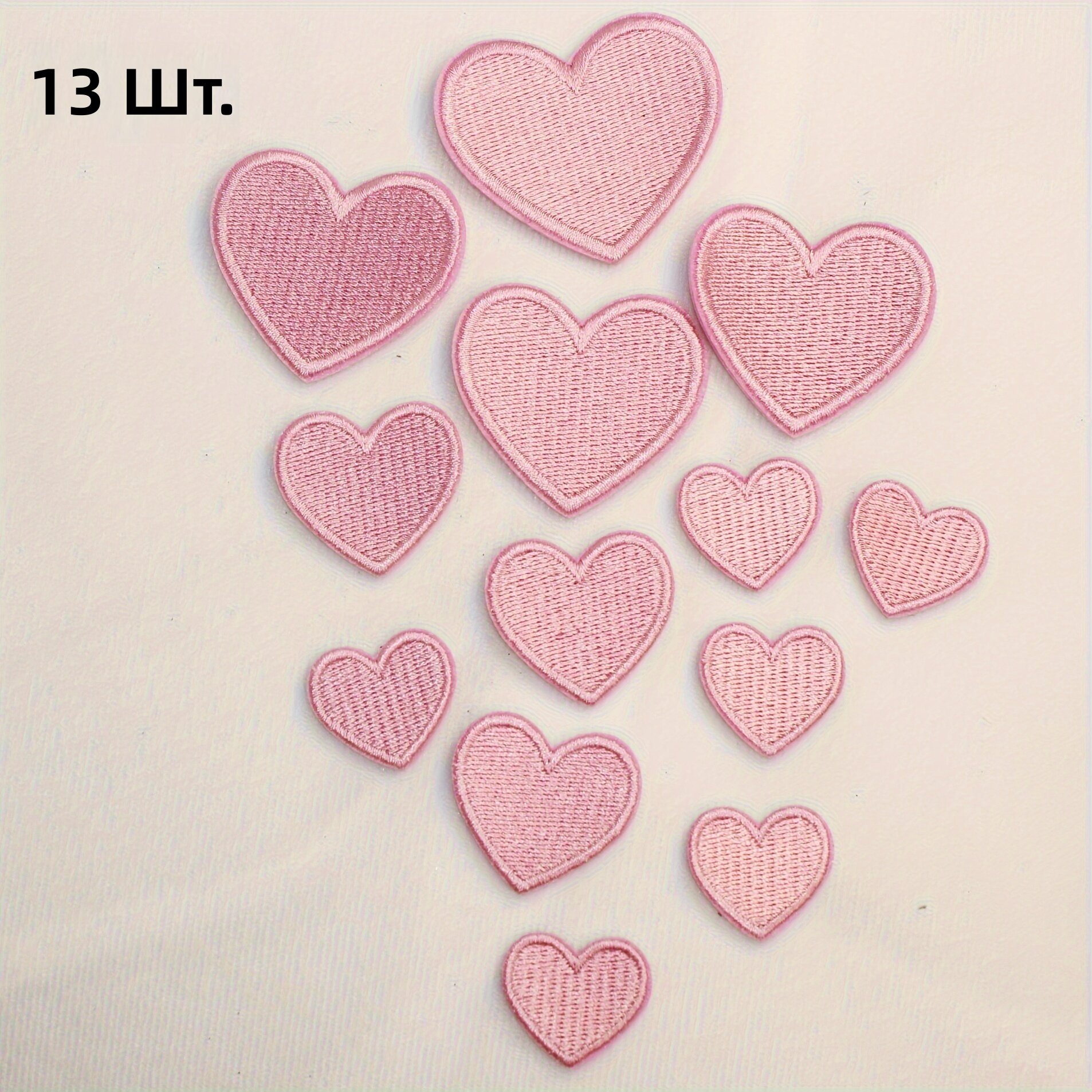 Вышитые нашивки в форме сердца, 13 шт, розовые, для глажки на одежду, обувь, сумки и носки