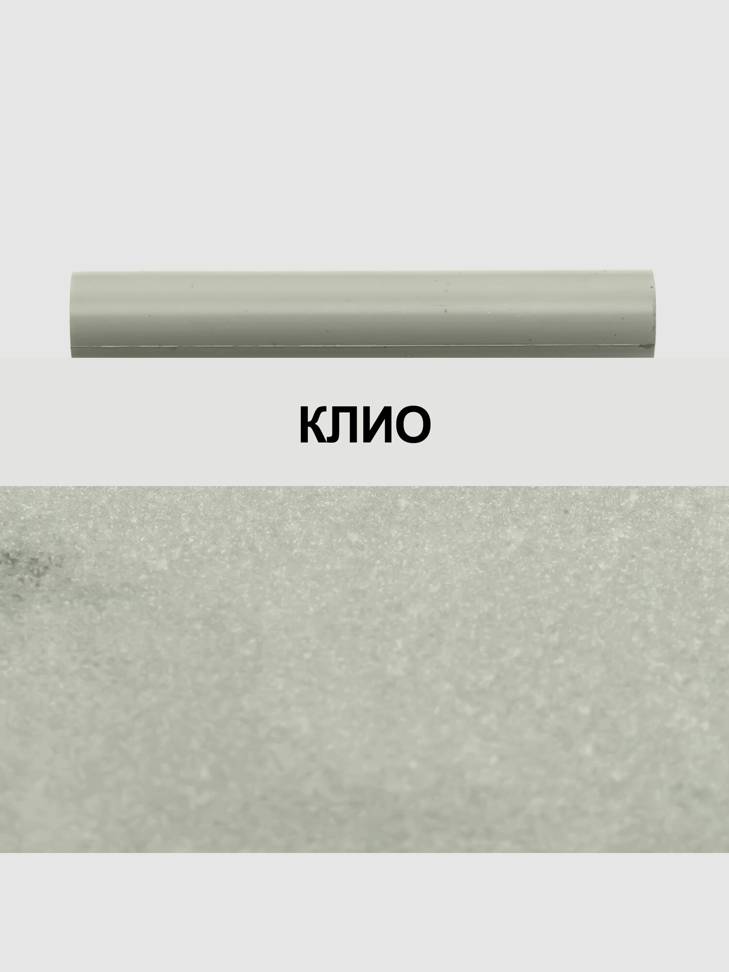 Воск для мебели