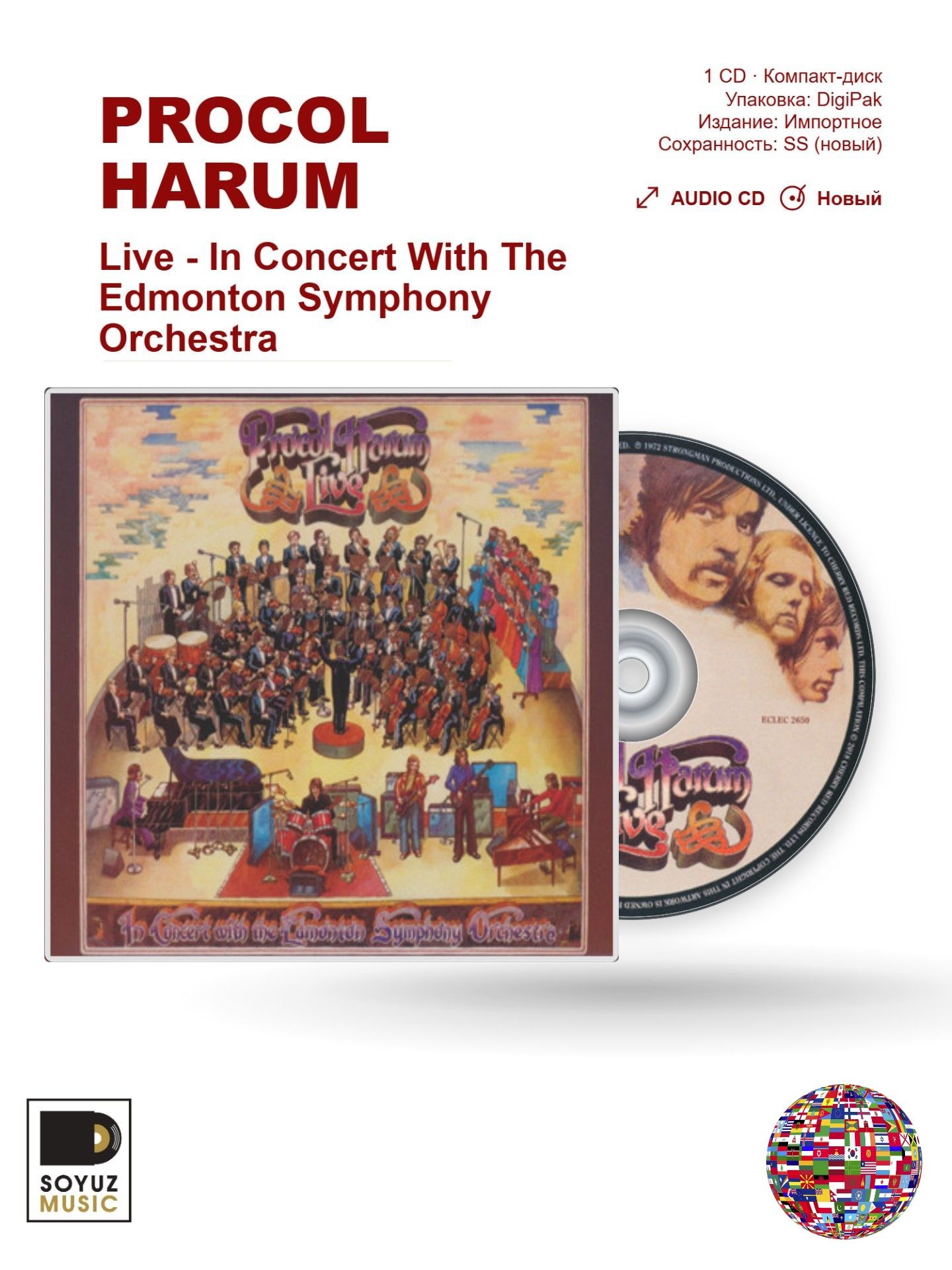 Procol Harum. Live - In Concert With The Edmonton Symphony Orchestra (CD Digipak/Компакт-диск)