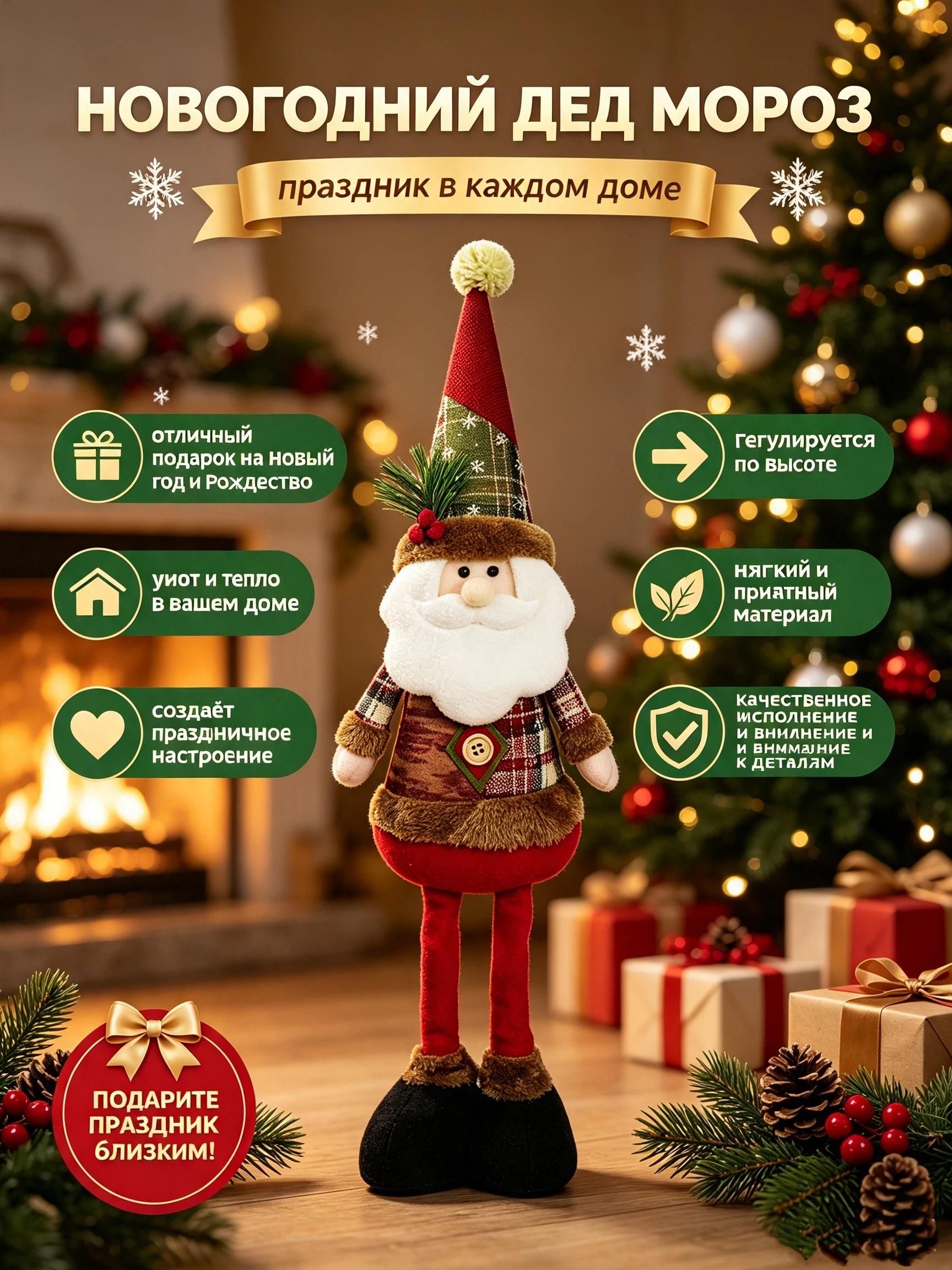 Игрушка под елку Снеговик Красивый цвет высота 64 см