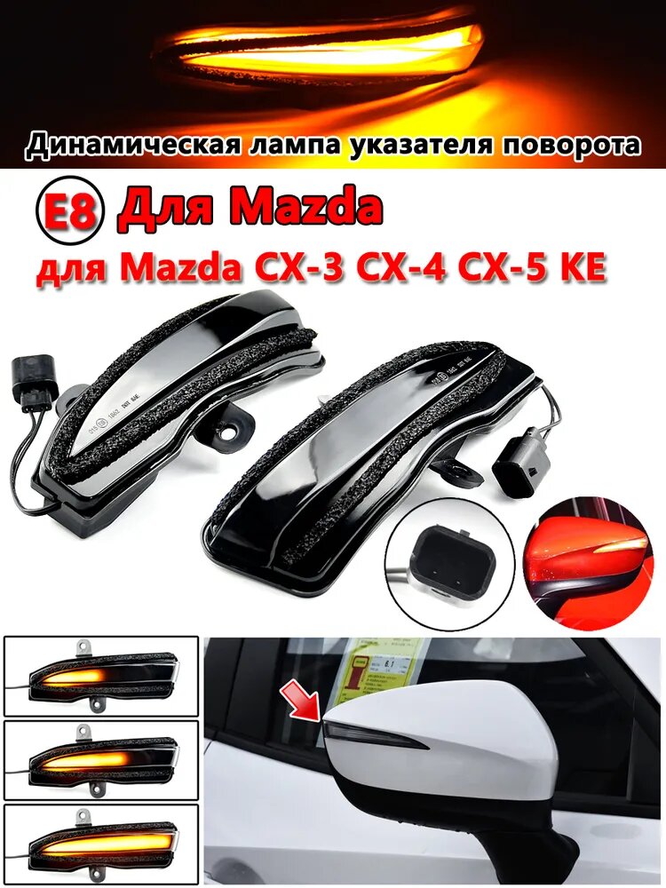 Лампа автомобильная арт. RU5-LSG-MZD001