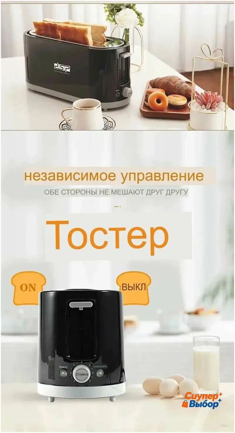 Тостер KC2046, черный — фото 1