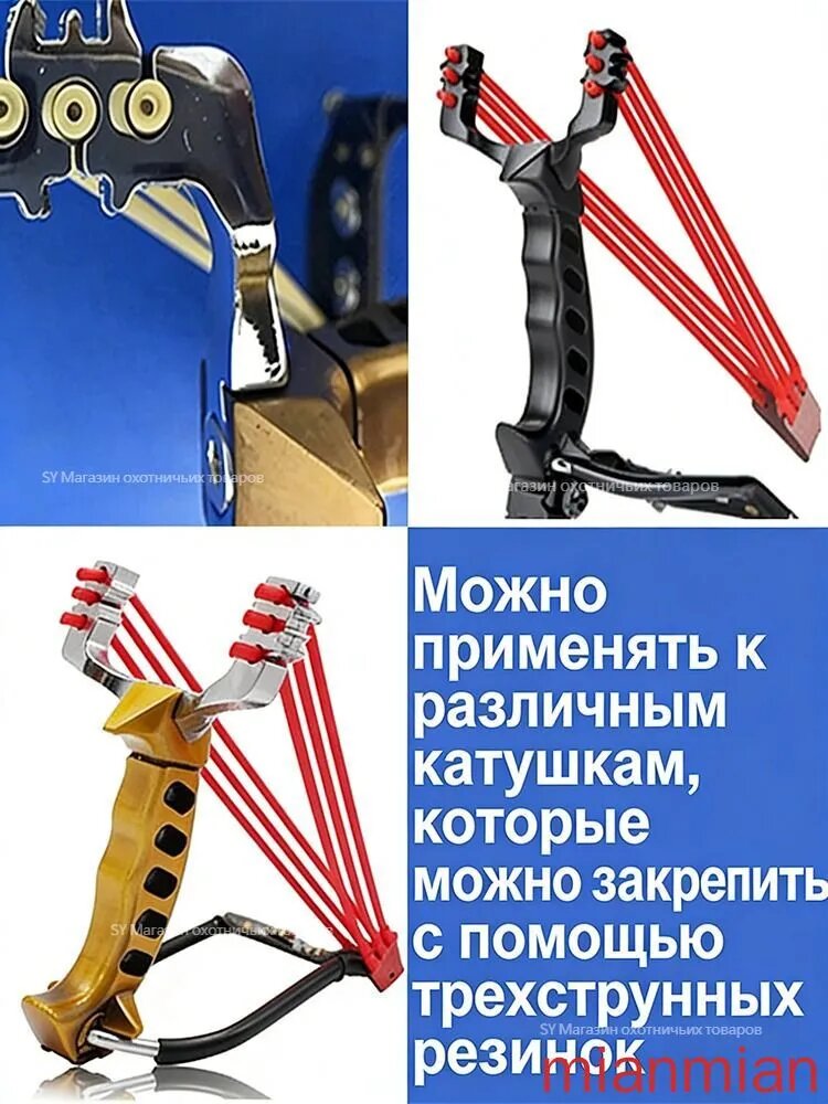 Резинка для рогатки — фото 1