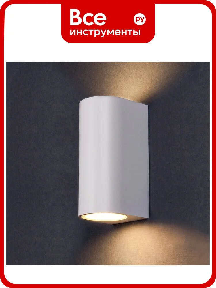 Фасадный светильник General Lighting Systems GWL-2MR16-GU10-R-IP65 WHITE 661123