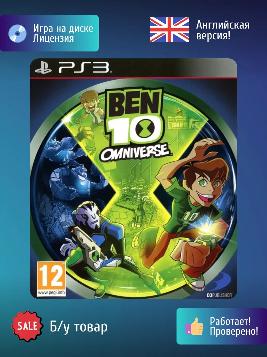 (PS3) Ben 10: Omniverse