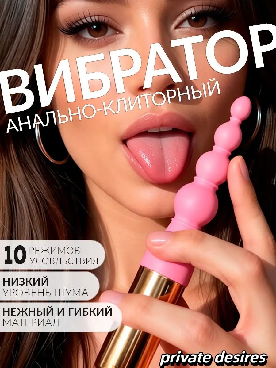Вибратор, цвет: бронза, 16.5 см