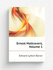 Ernest Maltravers, Volume 1 | Edward Lytton Baron | Репринт