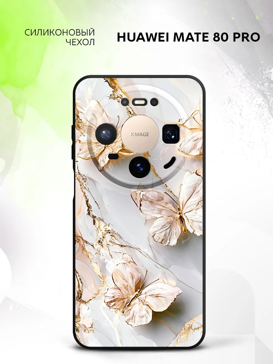 Чехол на Huawei Mate 80 Pro, Хуавей Мат 80 Про бампер, противоударный, с картинкой бабочки на мраморе
