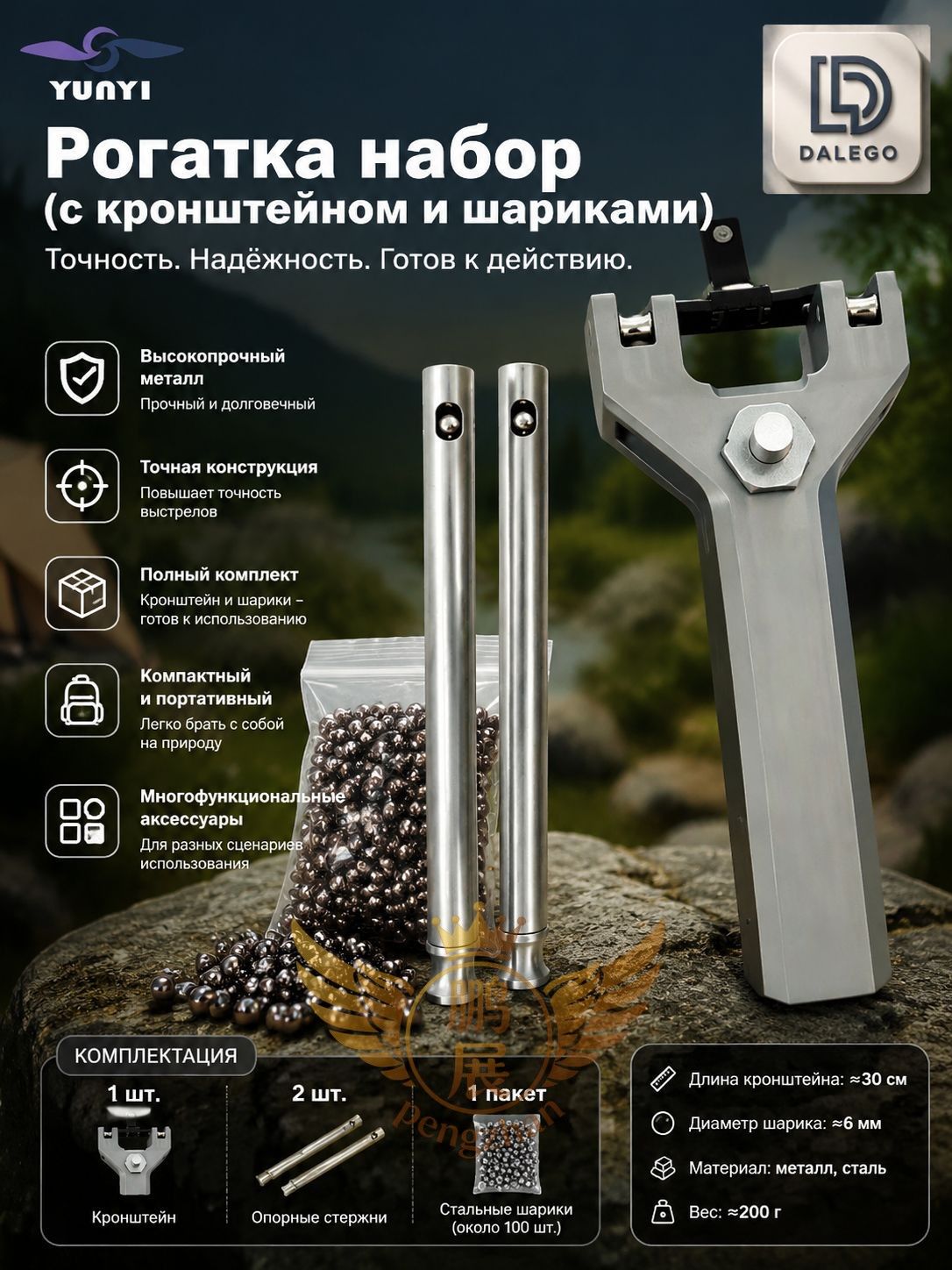 Резинка для рогатки — фото 1