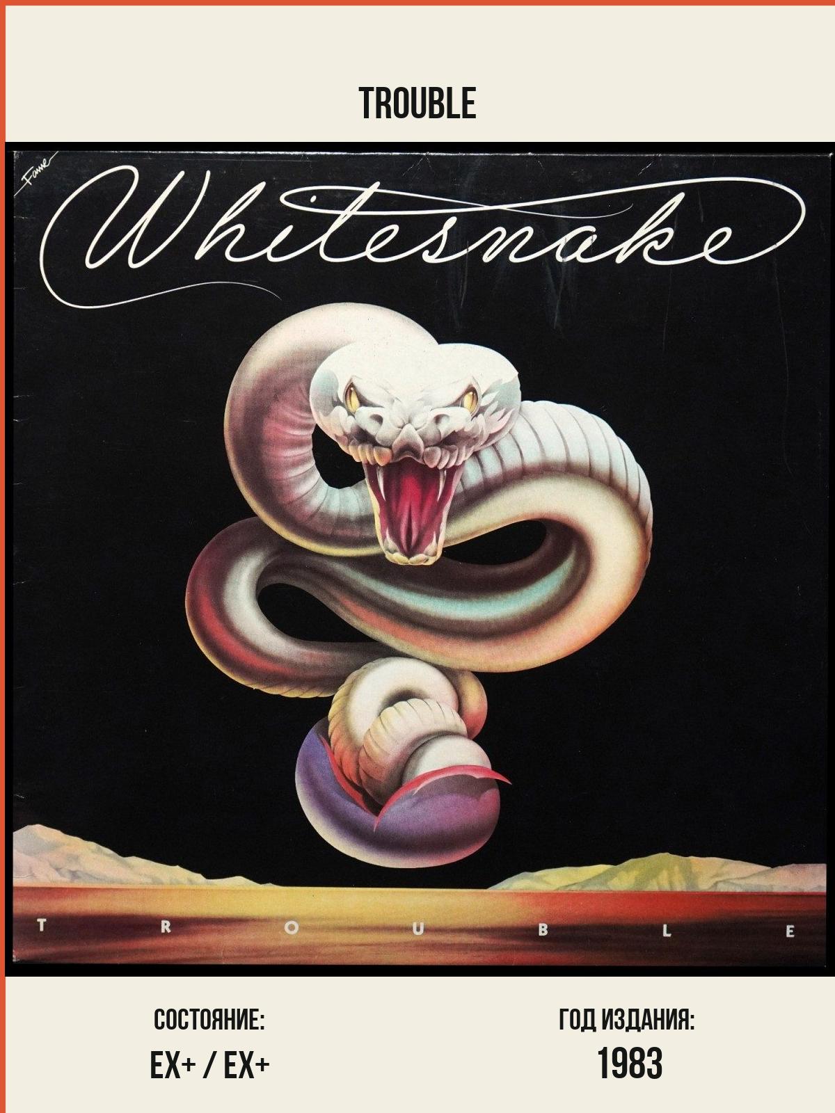 Виниловая пластинка Fame Whitesnake – Trouble